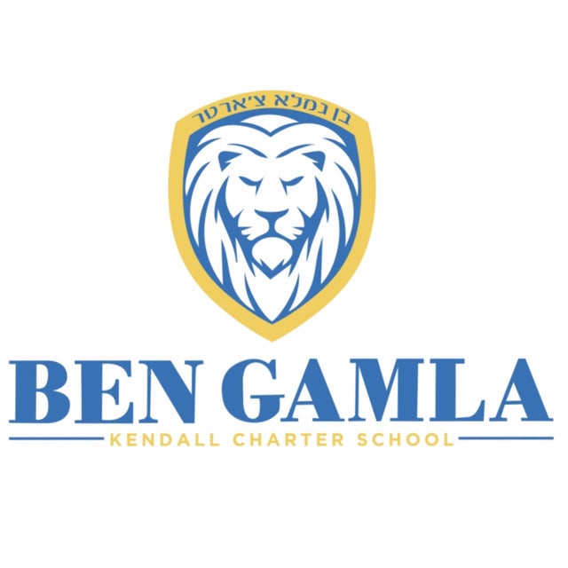 Ben Gamla - Kendall